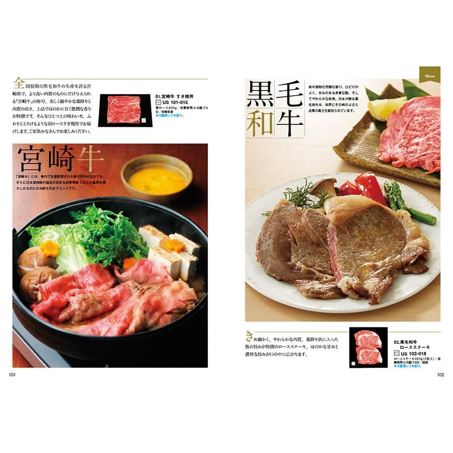 CONCENT 47CLUB(よんななクラブ) グルメカタログギフト 郷(さと)コース+今治 綾 フェイスタオル3枚セット【風呂敷包み】 人気 おしゃれ おすすめ 御中元 お中元 夏ギフト ...