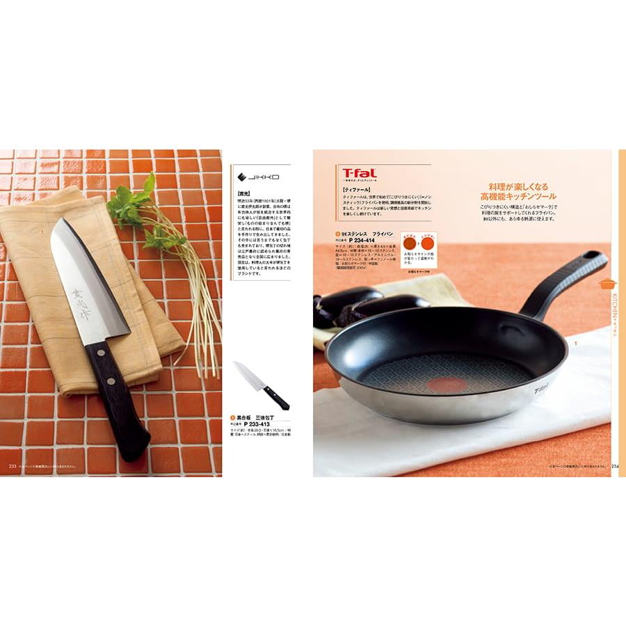 CONCENT（コンセント） リンベル RING BELL カタログギフト プレアデス&ジュピター+今治 綾 フェイスタオル3枚セット ギフト お返し プレゼント ゴルフコンペ 景品 ギフト ...