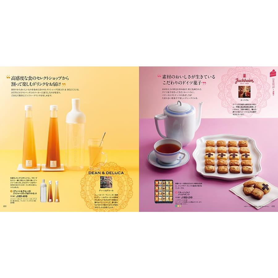 CONCENT（コンセント） リンベル RING BELL カタログギフト プレアデス&ジュピター+今治 綾 フェイスタオル3枚セット ギフト お返し プレゼント ゴルフコンペ 景品 ギフト ...