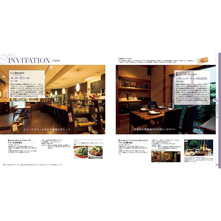 CONCENT リンベル RING BELL カタログギフト カシオペア&フォナックス+今治 綾 フェイスタオル3枚セット ギフト お返し プレゼント ゴルフコンペ 景品 : ギフトの百貨店 ...