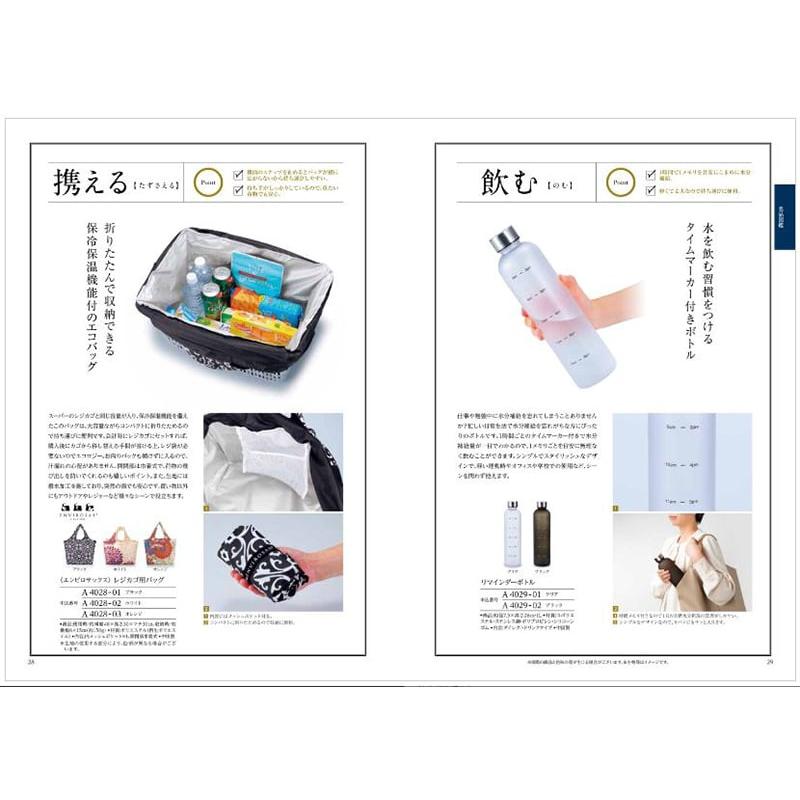 CONCENT PREMIER(プルミエ) カタログギフト エクラタン+アンリ・シャルパンティエ フィナンシェ・マドレーヌ詰合せ【風呂敷包み ...