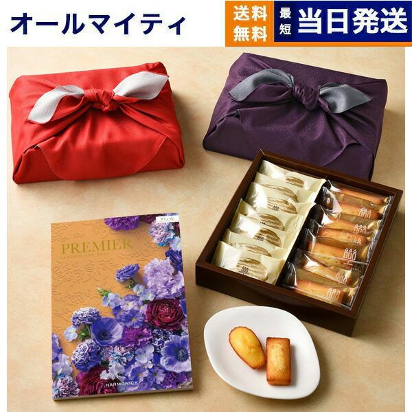 PREMIER(プルミエ) カタログギフト アミュゾン+アンリ・シャルパンティエ フィナンシェ・マドレーヌ詰合せ【風呂敷包み】お返し ...