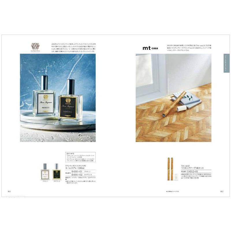 PREMIER(プルミエ) カタログギフト アミュゾン+アンリ・シャルパンティエ フィナンシェ・マドレーヌ詰合せ【風呂敷包み】お返し ...