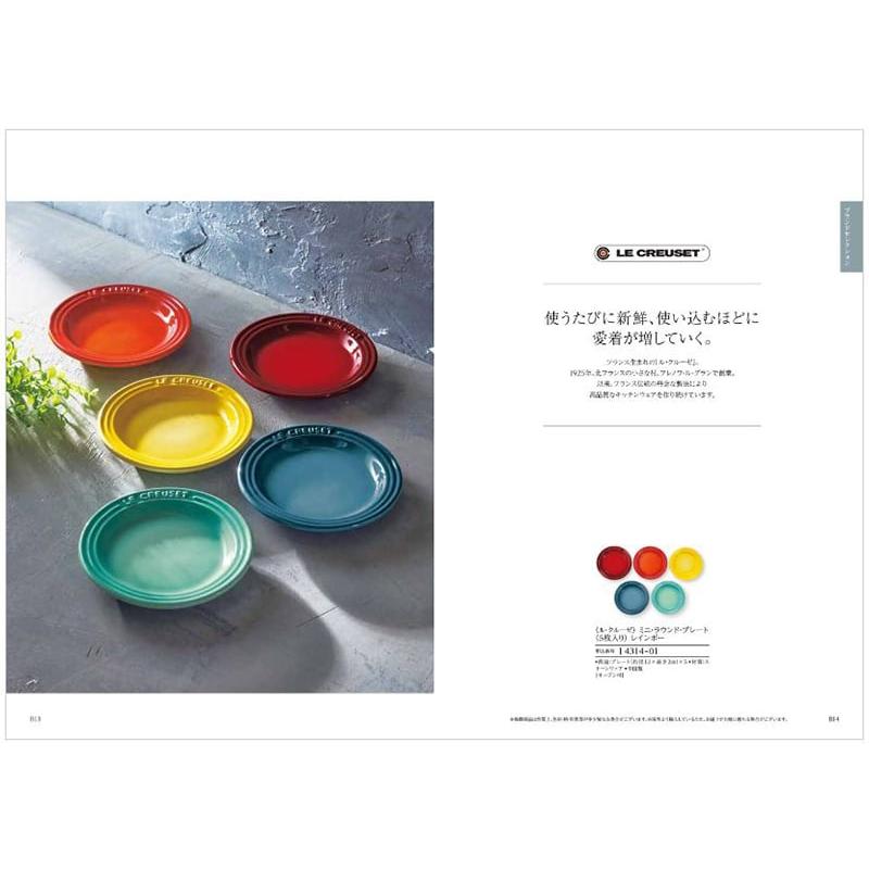 PREMIER(プルミエ) カタログギフト アミュゾン+アンリ・シャルパンティエ フィナンシェ・マドレーヌ詰合せ【風呂敷包み】お返し ...