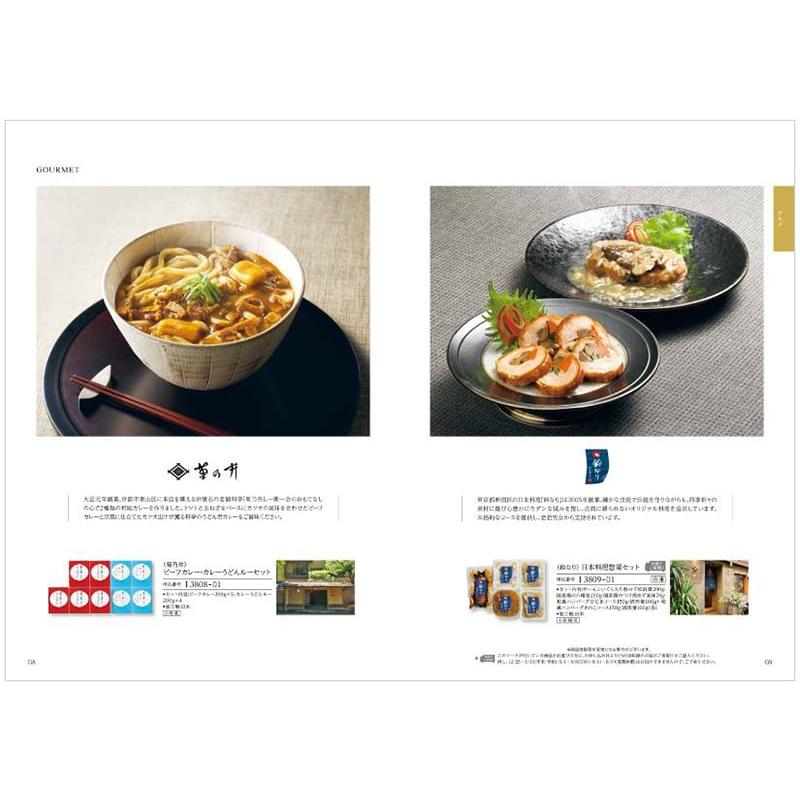 PREMIER(プルミエ) カタログギフト アミュゾン+アンリ・シャルパンティエ フィナンシェ・マドレーヌ詰合せ【風呂敷包み】お返し ...