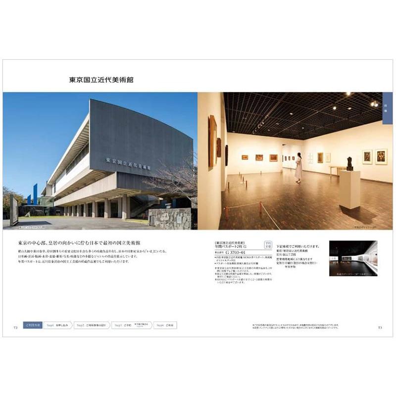 CONCENT カタログギフト 香典返し 送料無料 和(なごみ) 更紗(さらさ) 満中陰志 仏事 葬儀 家族葬 御挨拶状 ギフトカタログ 4000円台 : ギフトの百貨店 CONCENT ...