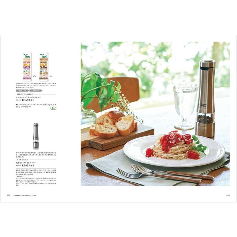 CONCENT カタログギフト 送料無料 やさしいみらい(ふわり)【風呂敷包み(2種類から選べます)】 内祝い お祝い 新築 出産 香典返し ギフトカタログ おしゃれ 5000円台 : ギフト ...