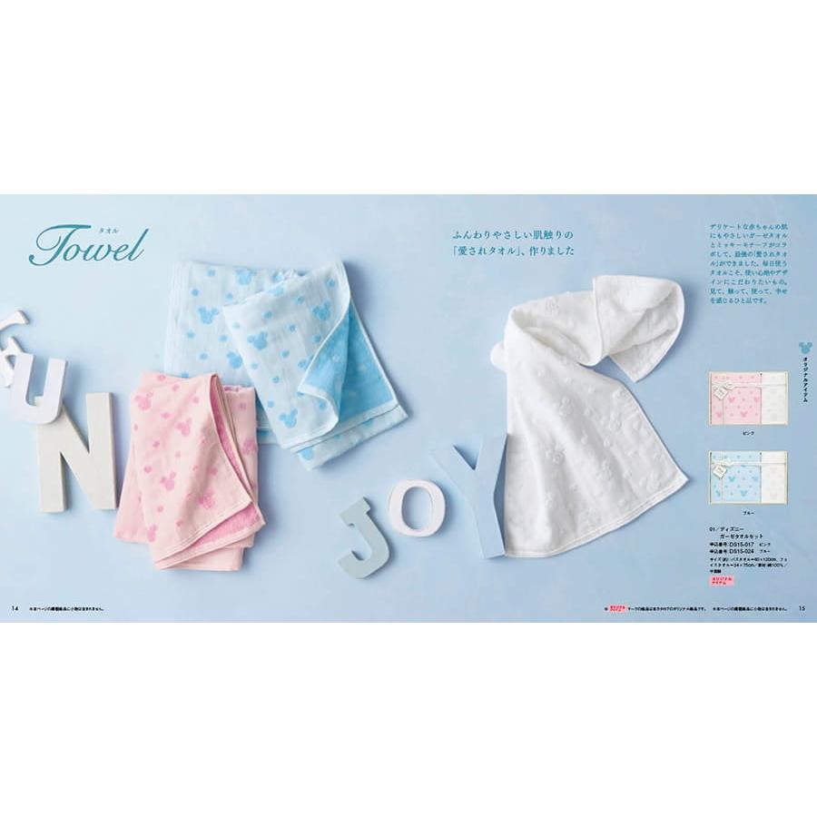 Disney カタログギフト 送料無料 ディズニー(HAPPY) + 2WAY Shoppingbag 内祝い お祝い 新築 出産式 香典返し ベビー ママ 6000円 出産祝い 人気 入学 ...