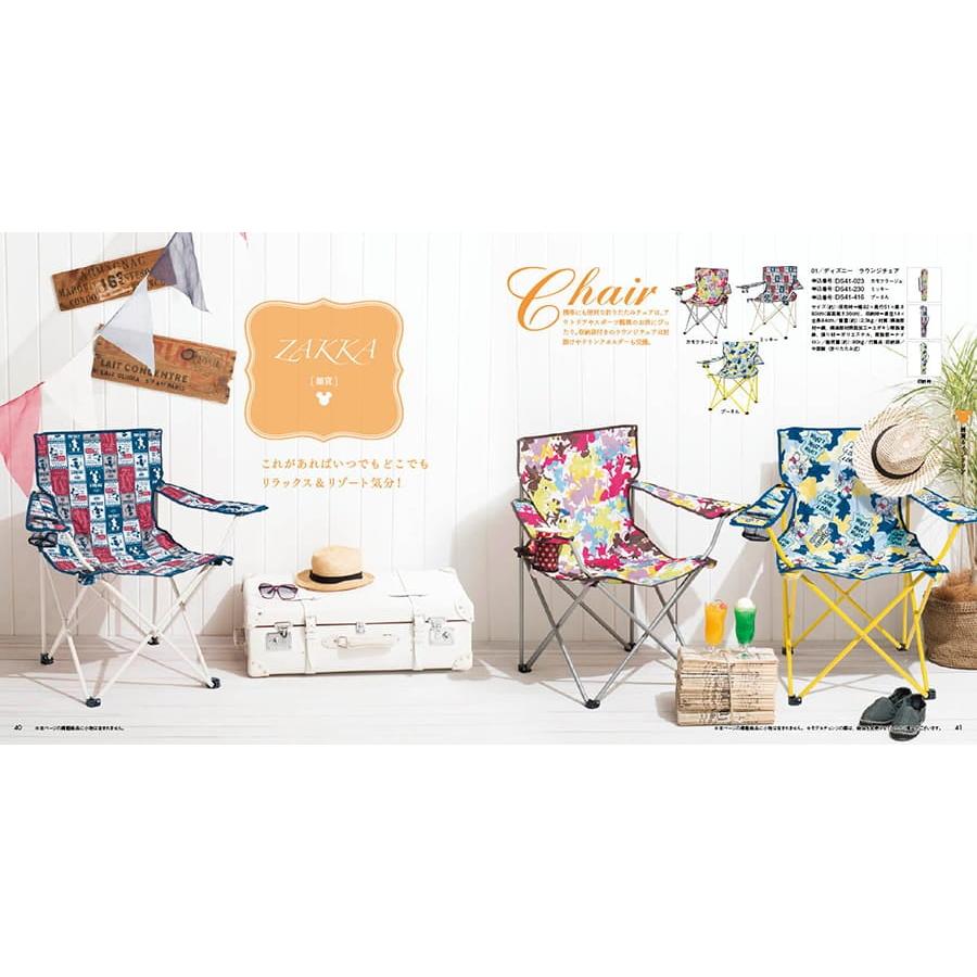 Disney カタログギフト 送料無料 ディズニー(HAPPY) + 2WAY Shoppingbag 内祝い お祝い 新築 出産式 香典返し ベビー ママ 6000円 出産祝い 人気 入学 ...