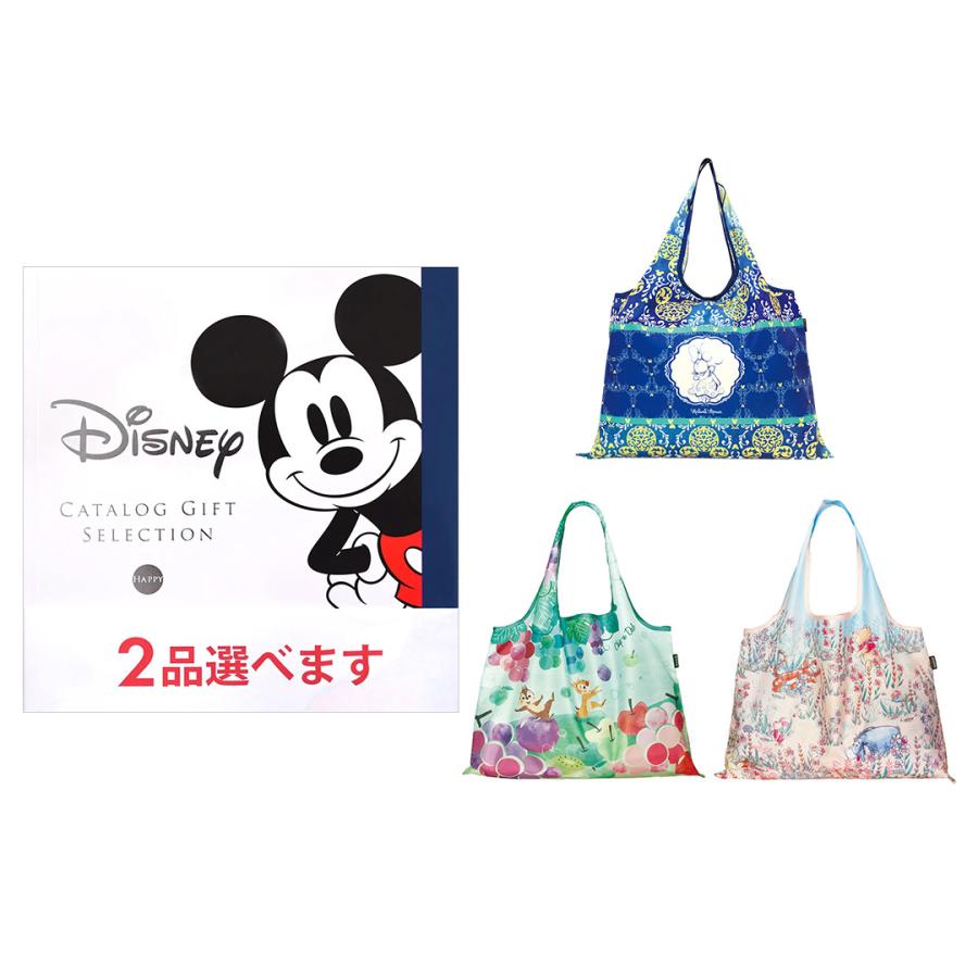 Disney カタログギフト 送料無料 [2品選べる] ディズニー(HAPPY) +2WAY Shoppingbag お祝い 出産 男の子 女の子 双子 ベビー ママ 12000円 出産祝い ...