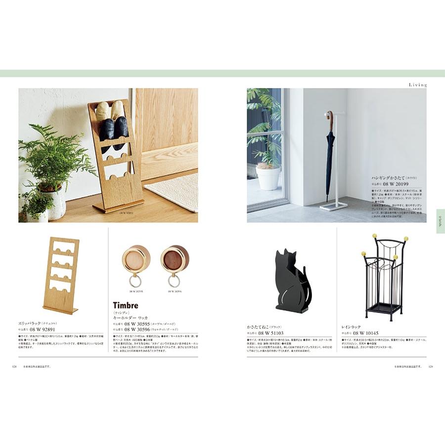 CONCENT SAYU(サユウ) カタログギフト ゆうおう +スターバックス プレミアムミックスギフト(SBP-20B)【風呂敷包み】 香典返し 仏事 葬儀 家族葬 御挨拶状 ギフトカタログ ...