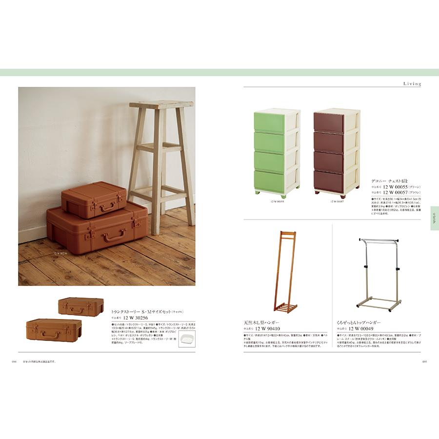 SAYU(サユウ) カタログギフト うすべに +スターバックス プレミアムミックスギフト(SBP-20B)【風呂敷包み】 香典返し 仏事 葬儀 家族葬 御挨拶状 ギフトカタログ ...