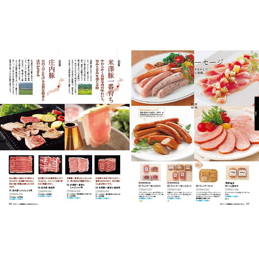 スターバックス カタログギフト リンベル プレゼンテージ・麗(うらら) 〔麻葉(あさのは)〕+ プレミアムミックスギフト (SBP-20B)【風呂敷包み】 満中陰志 法要 : ギフトの百貨店 ...