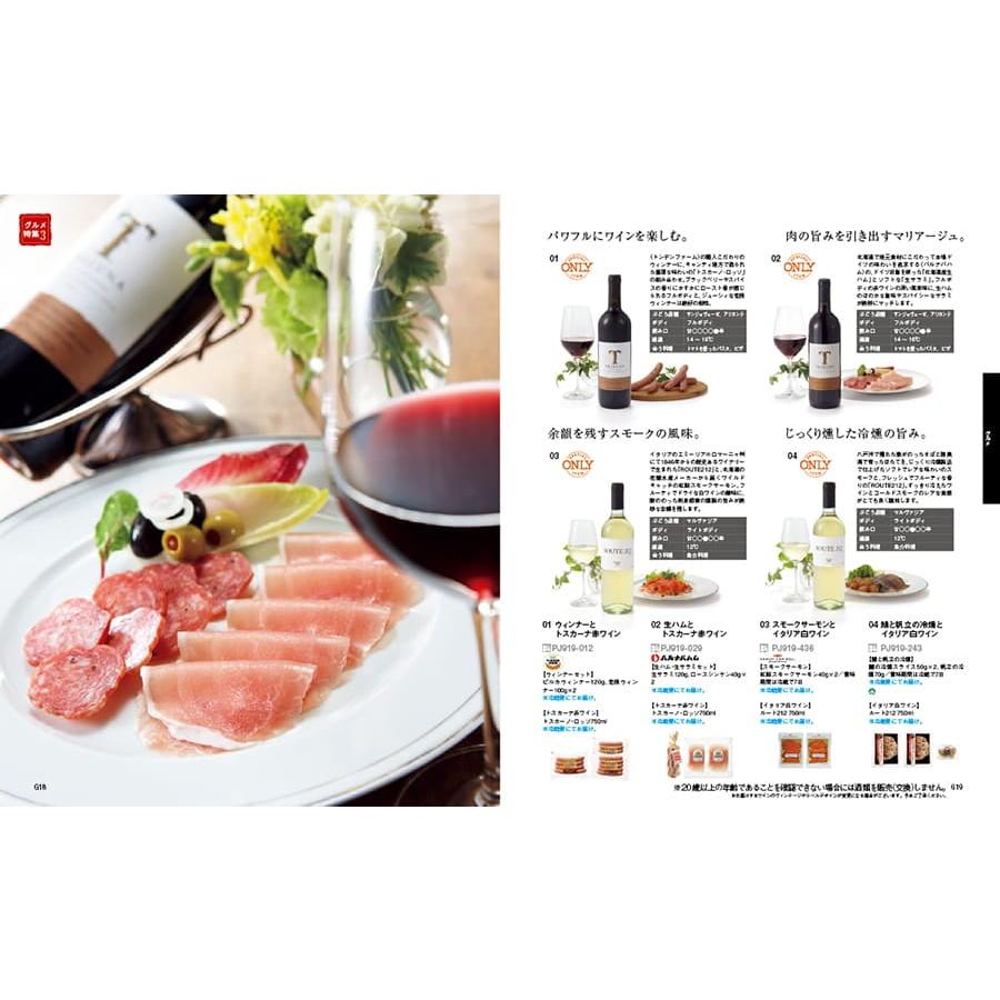 スターバックス カタログギフト リンベル プレゼンテージ・麗(うらら) 〔鹿子(かのこ)〕+ プレミアムミックスギフト (SBP-20B)【風呂敷包み】 満中陰志 法要 : ギフトの百貨店 ...