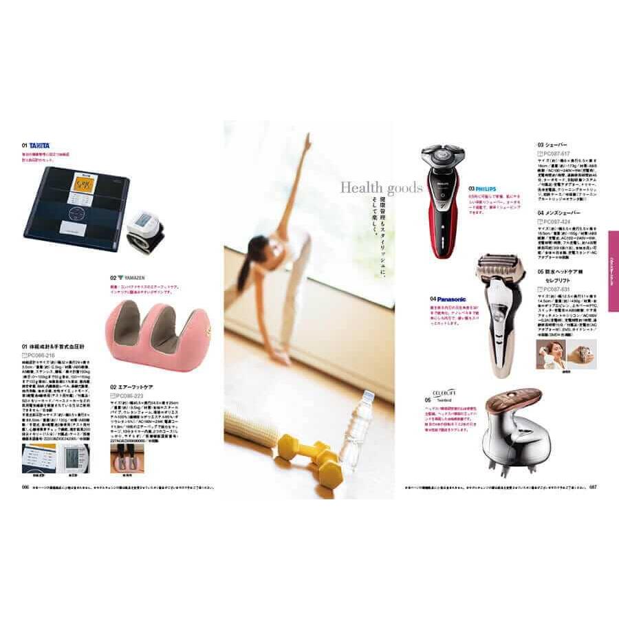 スターバックス カタログギフト リンベル プレゼンテージ・麗(うらら) 〔唐草(からくさ)〕+ プレミアムミックスギフト (SBP-20B)【風呂敷包み】 満中陰志 法要 : ギフトの百貨店 ...