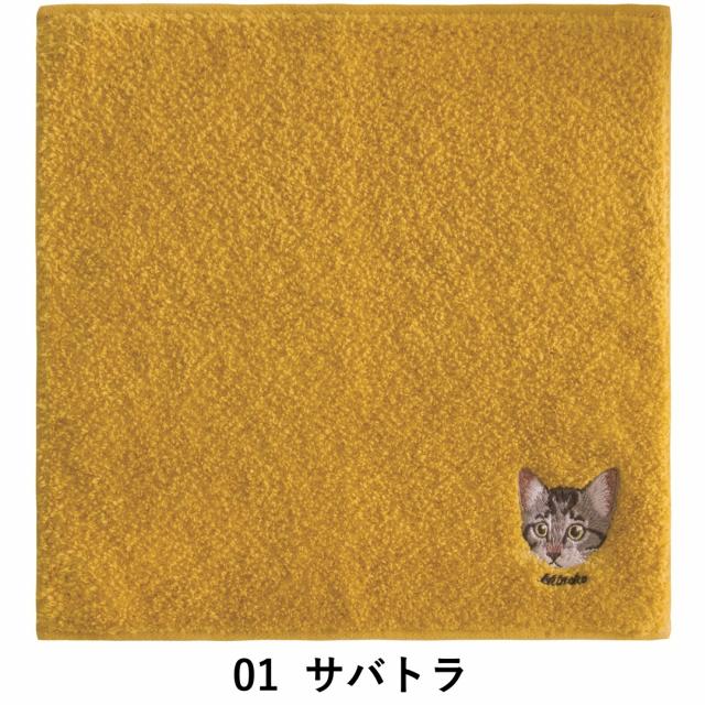 Premier（プルミエ） カタログギフト エクラタン+Uchinoko mate ラムネと金平糖とハンカチ【風呂敷包み】 お歳暮 御歳暮 ...