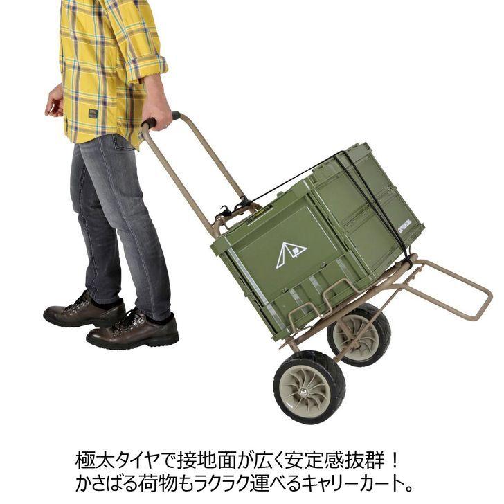 パール金属 キャプテンスタッグ トーランド FDコンテナ用キャリー カーキ UL-1048 CAPTAIN STAG アウトドア キャンプ レジャー キャリーカート 荷物 ...
