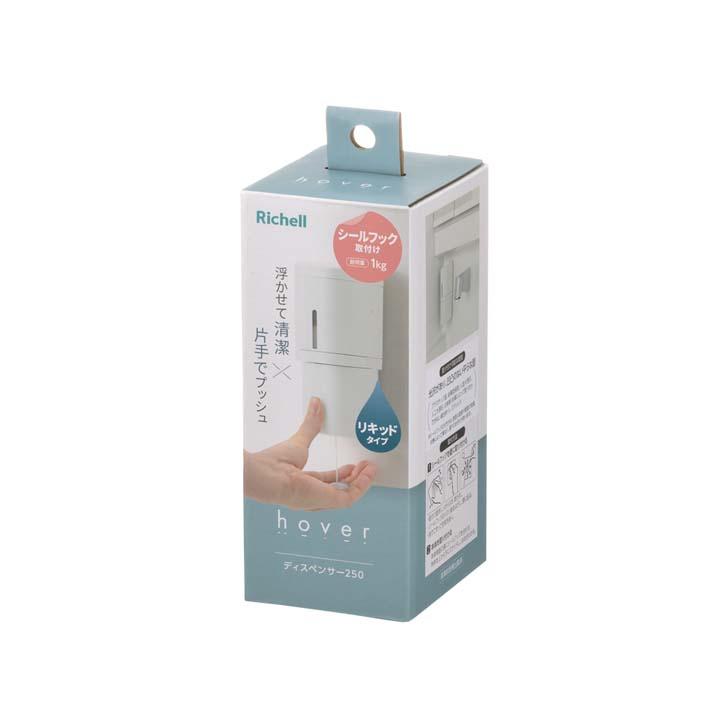 リッチェル ホバー シールフックディスペンサー 250 ホワイト 110030 HOVER 詰め替えボトル 詰め替え容器 フック 衛生的 250ml : くらしコンシェル - 通販 ...