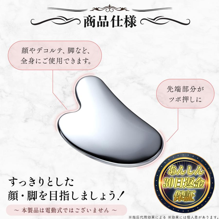 すらりフェイスボディ かっさ かっさプレート ハート型 刮莎 小顔 リフトアップ 頭皮 ボディ用 美顔器 Coneflake公式 ...