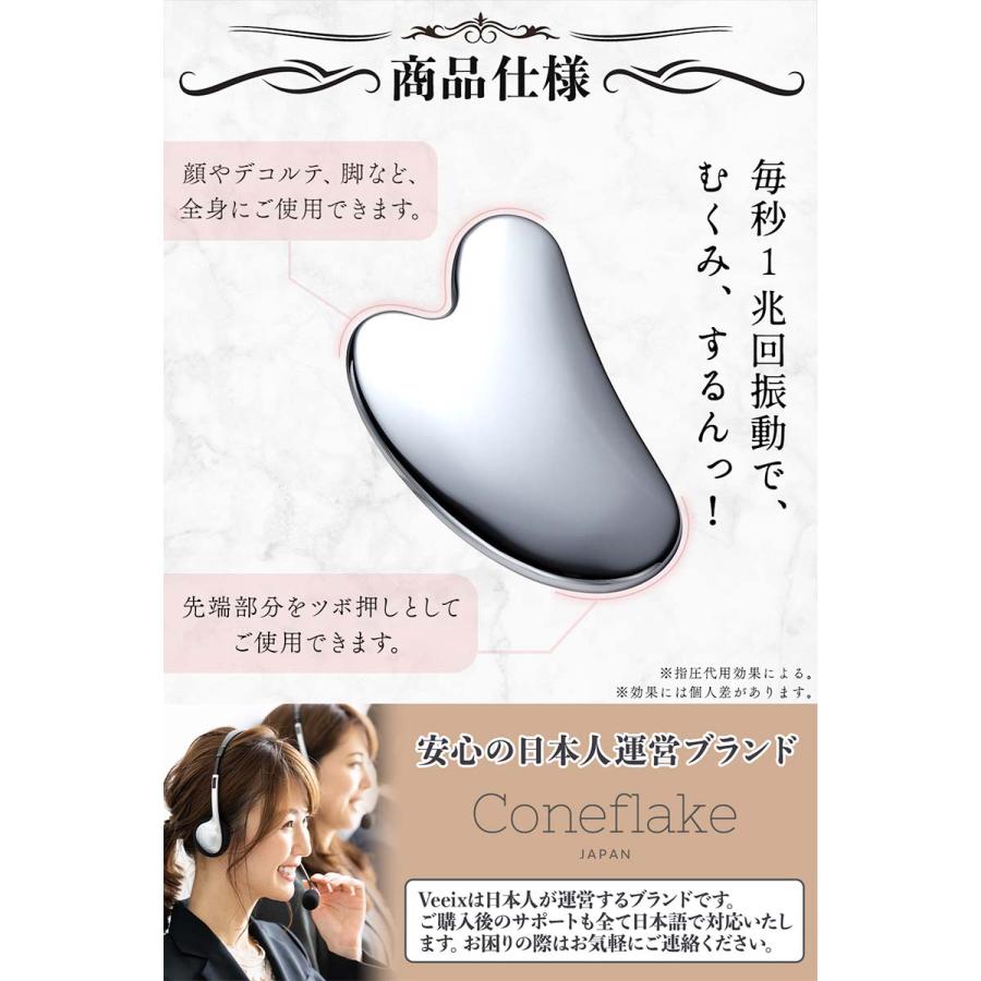 1兆回振動 すらりフェイスボディ かっさ Coneflake公式 むくみ 血行がよくなる 小顔 リフトアップ 美顔器 :CF10004 ...