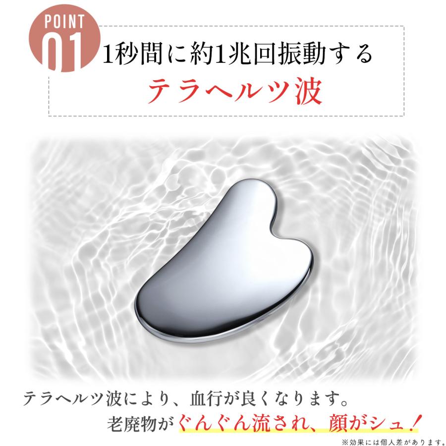 すらりフェイスボディ かっさ かっさプレート ハート型 刮莎 小顔 リフトアップ 頭皮 ボディ用 美顔器 Coneflake公式 ...