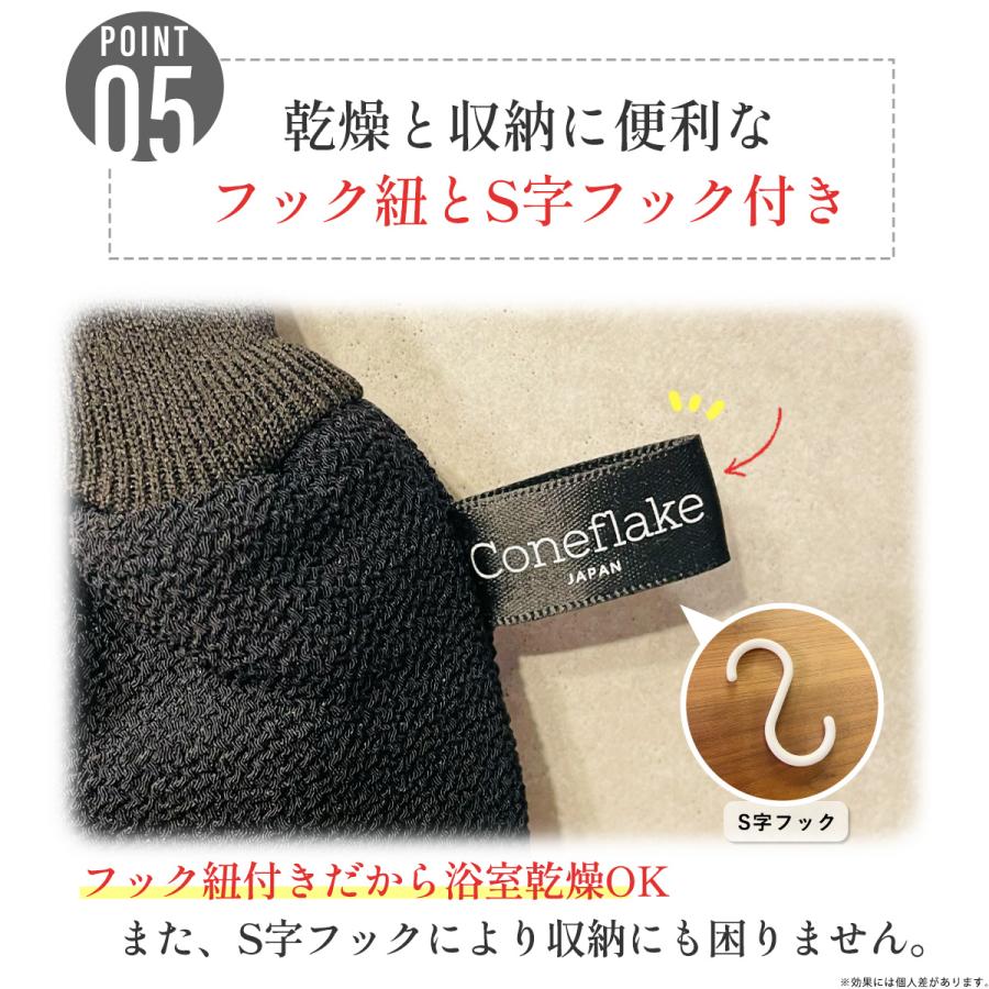 あかすり 体臭の掃除機あかすりミトン 垢すり 体臭ケア タオル 韓国あかすり Coneflake公式 : Coneflake - 通販 ...