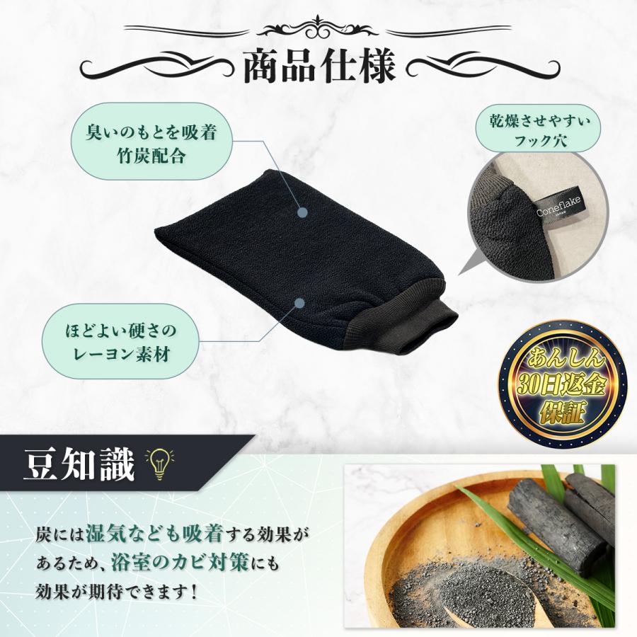 あかすり 体臭の掃除機あかすりミトン 垢すり 体臭ケア タオル 韓国あかすり Coneflake公式 : Coneflake - 通販 ...