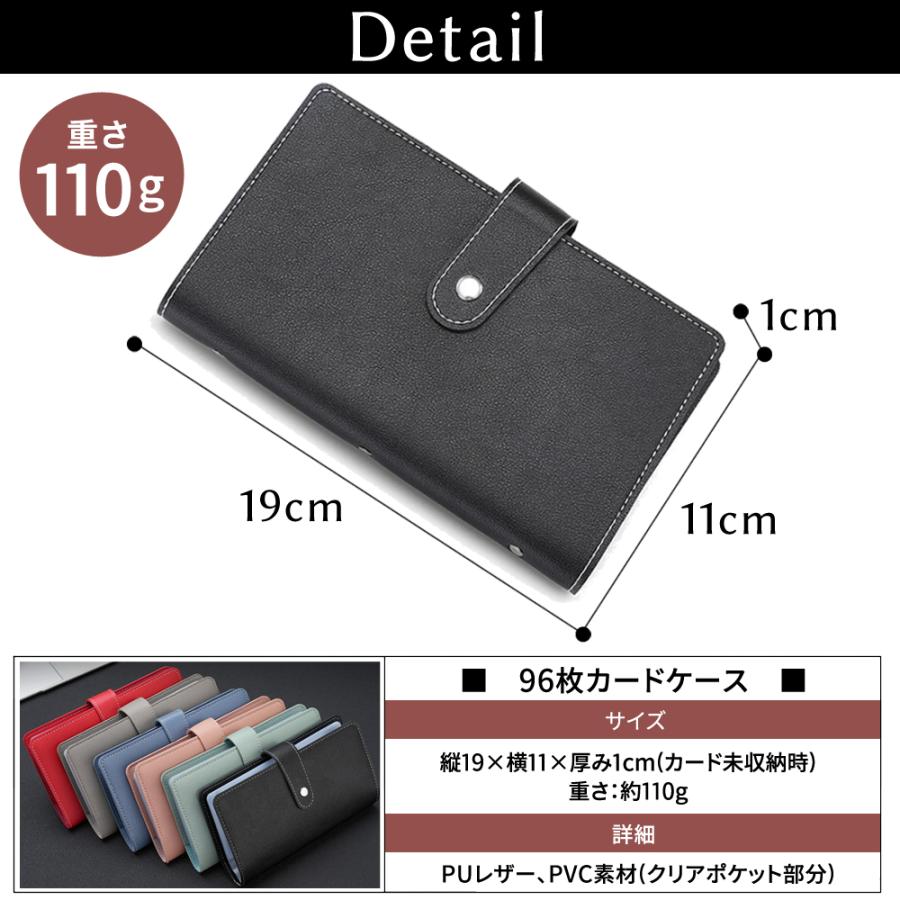 カードケース 96枚 大容量 薄型 スリム 軽量 手帳 2段階 調節 シンプル icカードケース クレジットカードケース ポイントカード メンズ レディース : cardcase96 ...