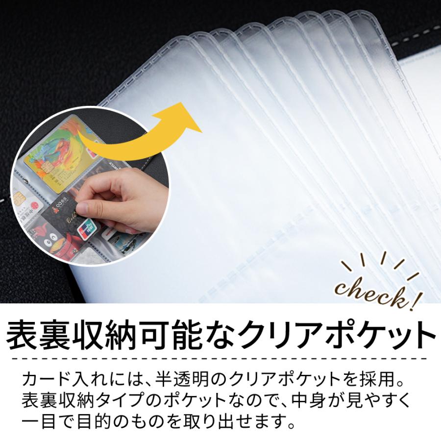 カードケース 96枚 大容量 薄型 スリム 軽量 手帳 2段階 調節 シンプル icカードケース クレジットカードケース ポイントカード メンズ レディース : cardcase96 ...