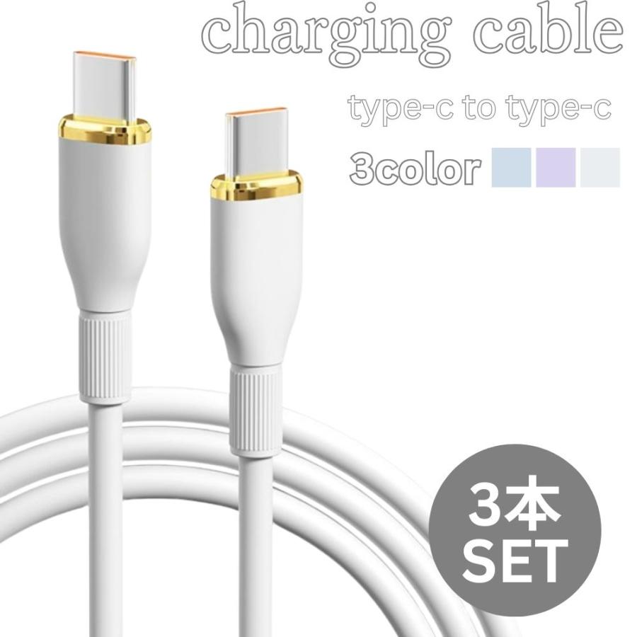 ≪3本セット≫ 充電ケーブル 急速充電 100W iPhone 16 16e 15 Plus Pro Max 1m 1.5m type-c ...