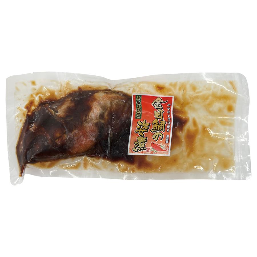 金目鯛 220g〜250g/尾 2尾 3尾 4尾 6尾 : Confis - 通販 - Yahoo!ショッピング