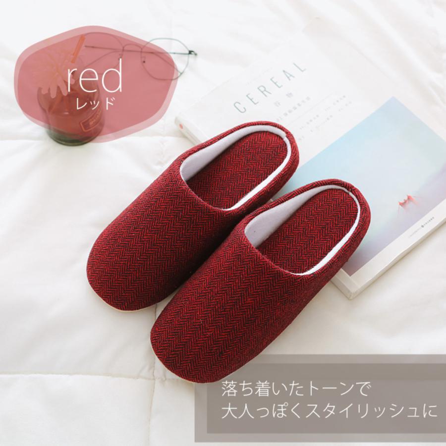 【2足以上購入で800円OFF、さらに3足以上1足ずつ400円OFF】 スリッパ 洗える ルームシューズ 定番 来客用 おしゃれ 洗える ...