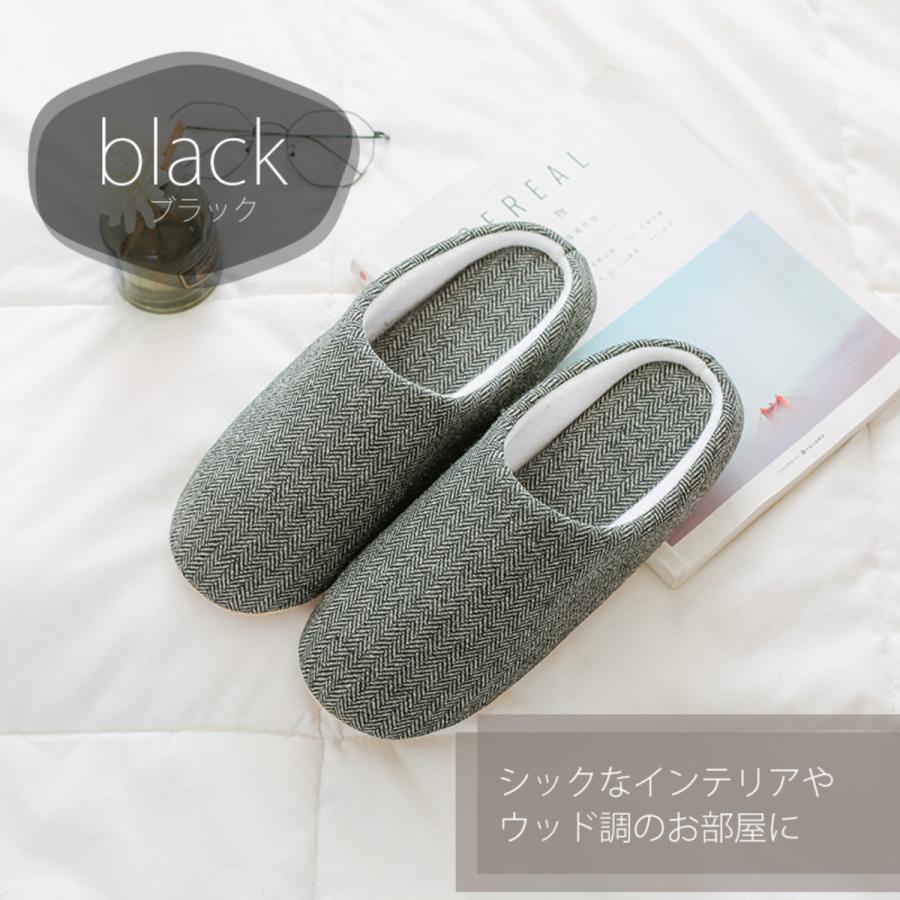 【2足以上購入で800円OFF、さらに3足以上1足ずつ400円OFF】 スリッパ 洗える ルームシューズ 定番 来客用 おしゃれ 洗える ...