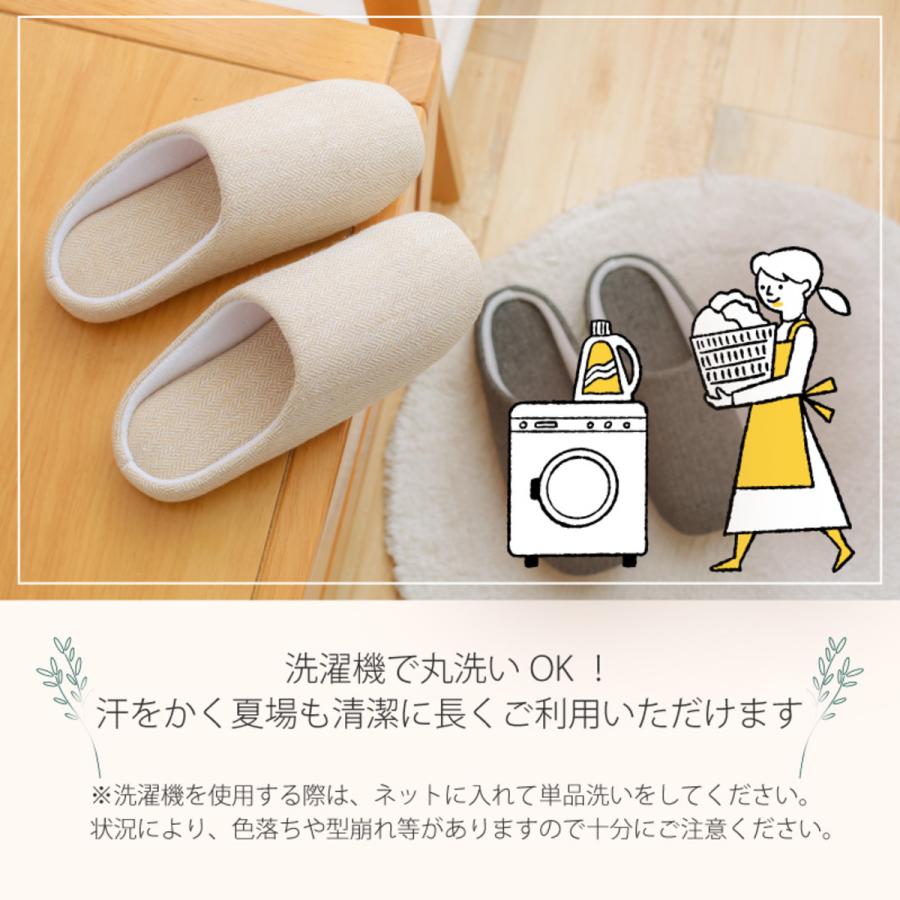 【2足以上購入で800円OFF、さらに3足以上1足ずつ400円OFF】 スリッパ 洗える ルームシューズ 定番 来客用 おしゃれ 洗える ...