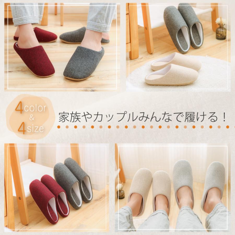 【2足以上購入で800円OFF、さらに3足以上1足ずつ400円OFF】 スリッパ 洗える ルームシューズ 定番 来客用 おしゃれ 洗える ...