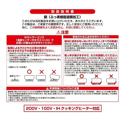 ベストコ 片手鍋 ミルクパン 16cm クリーム ちびパン ミニ IH ガス火 オール熱源対応 NQ-0103 カリーノ : fxt172696599276190 : Septem Mare ...