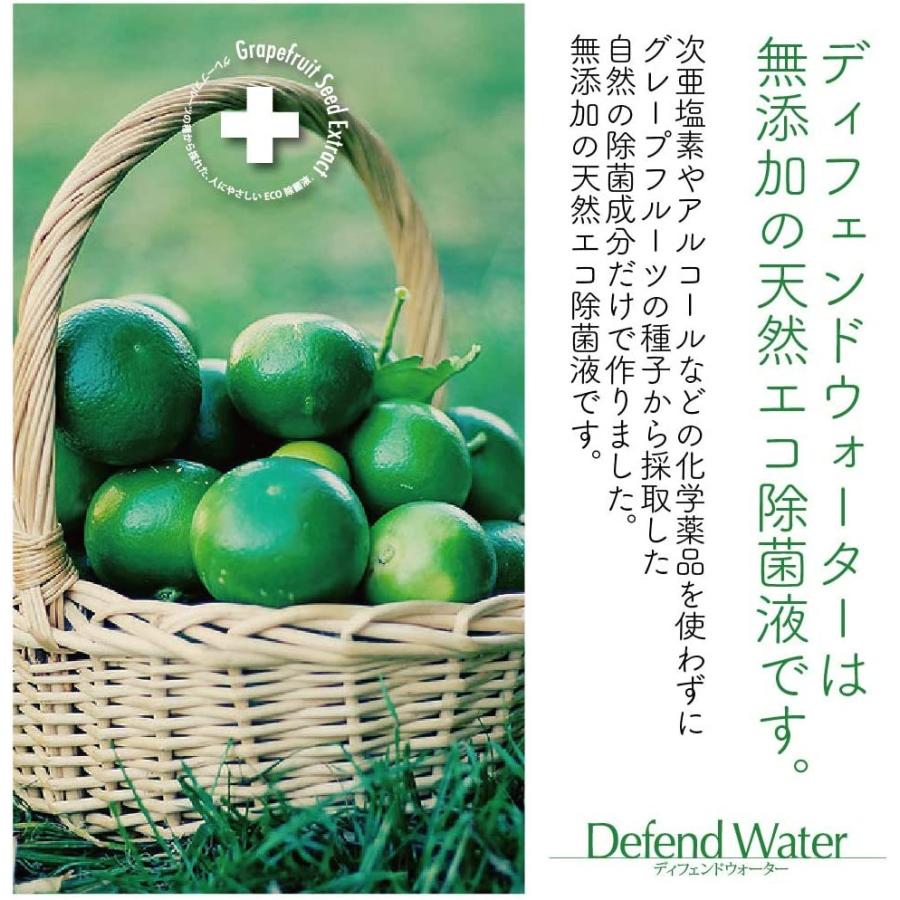 ディフェンドウォーター (DW25) : バリューサークル - 通販 - Yahoo!ショッピング