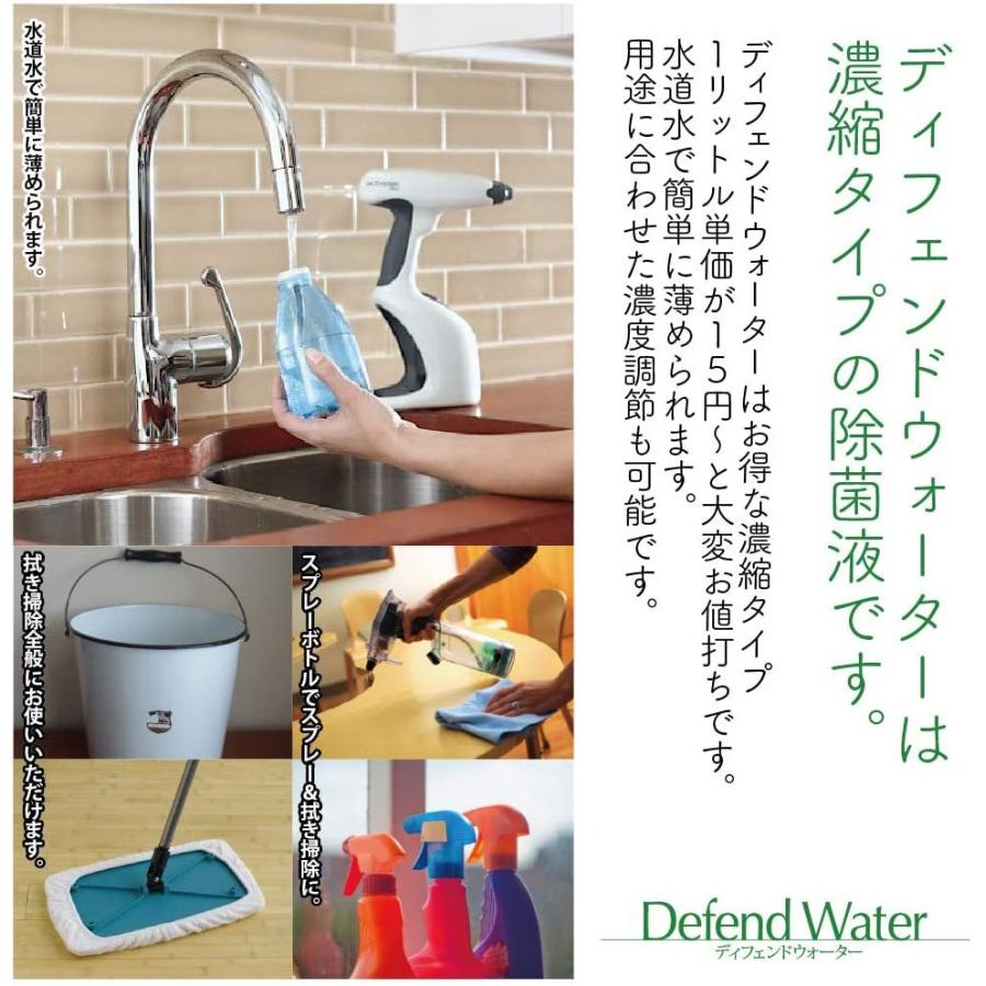ディフェンドウォーター (DW25) : バリューサークル - 通販 - Yahoo!ショッピング