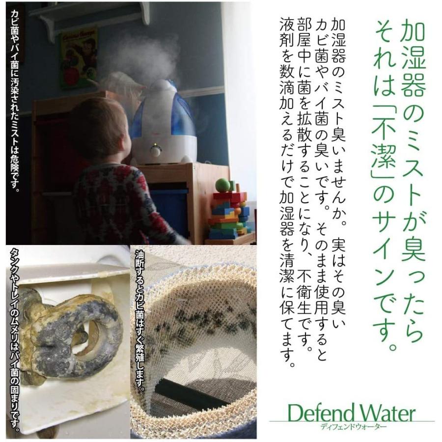 ディフェンドウォーター (DW25) : バリューサークル - 通販 - Yahoo!ショッピング