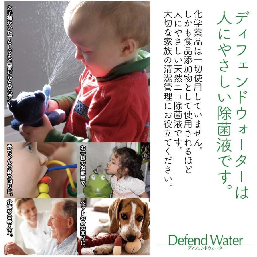 ディフェンドウォーター (DW25) : バリューサークル - 通販 - Yahoo!ショッピング