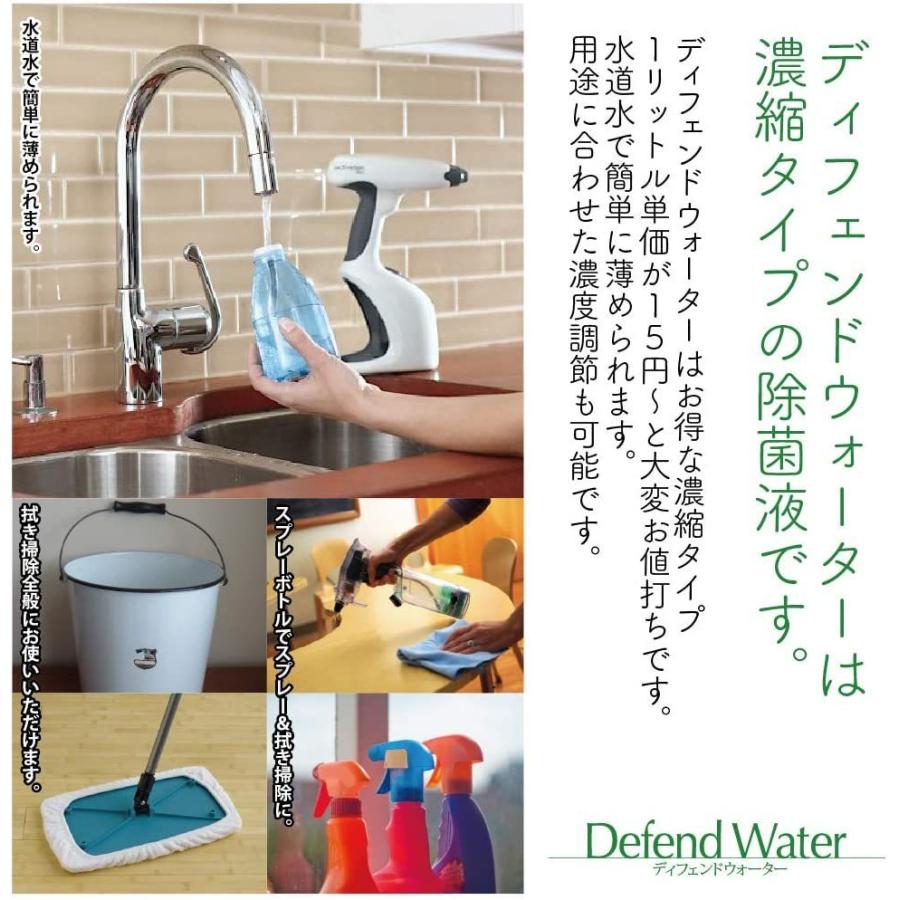 ディフェンドウォーター (DW25×2本セット) : hom-0007-b01n3ai7ki-dw25-2set : バリューサークル - 通販 - Yahoo!ショッピング