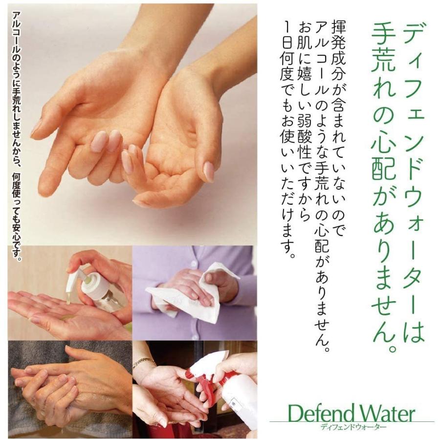 ディフェンドウォーター (DW25×2本セット) :HOM-0007-B01N3AI7KI-DW25-2SET:バリューサークル - 通販 - Yahoo!ショッピング