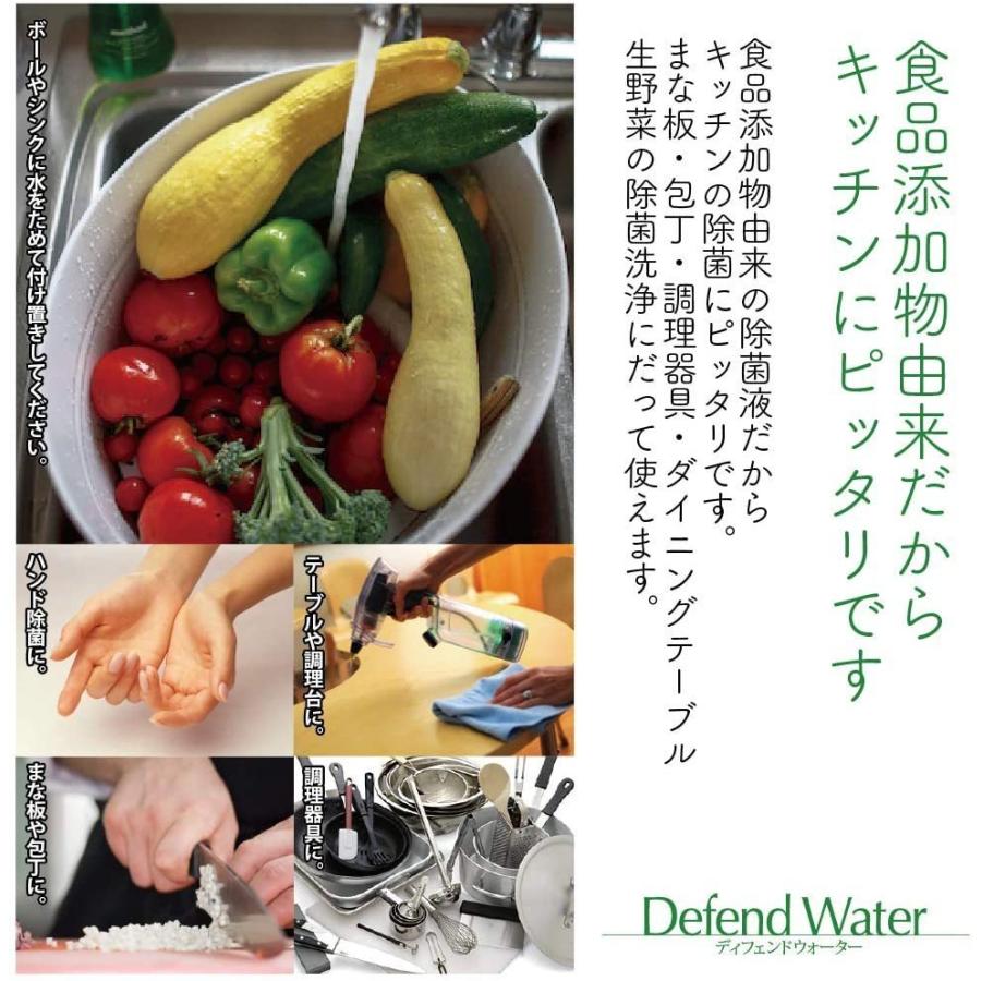 ディフェンドウォーター (DW25×2本セット) : hom-0007-b01n3ai7ki-dw25-2set : バリューサークル - 通販 - Yahoo!ショッピング