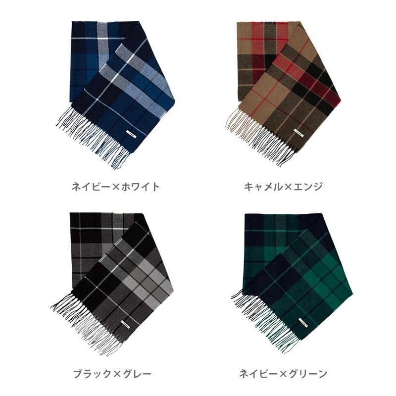 CONOMi スクール マフラー 全4色 女子高生 制服 高校生 学生 中学 女子校生 通学 学校 色 : CONOMiヤフーショッピング店 - 通販 - Yahoo!ショッピング