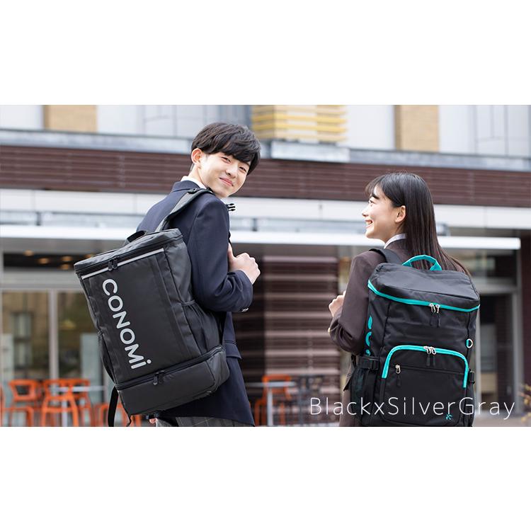 通学リュック 高校生 中学生 男子 女子 大容量 スクールリュック 全2色 CONOMi 高校生 通学 リュックサック 中学 学生 おしゃれ 大容量 33L ブラック 黒 学生服 ...