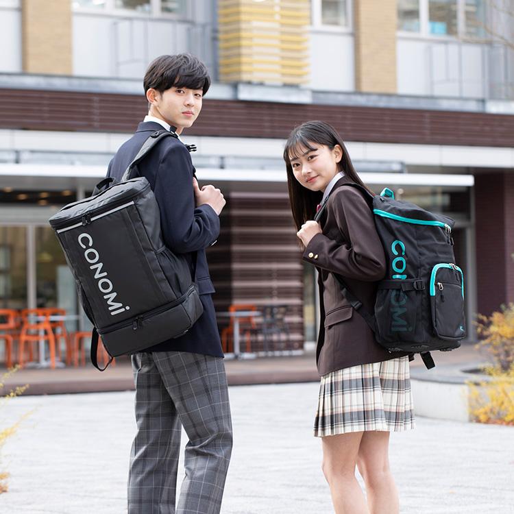 通学リュック 高校生 中学生 男子 女子 大容量 スクールリュック 全2色 CONOMi 高校生 通学 リュックサック 中学 学生 おしゃれ 大容量 33L ブラック 黒 学生服 ...