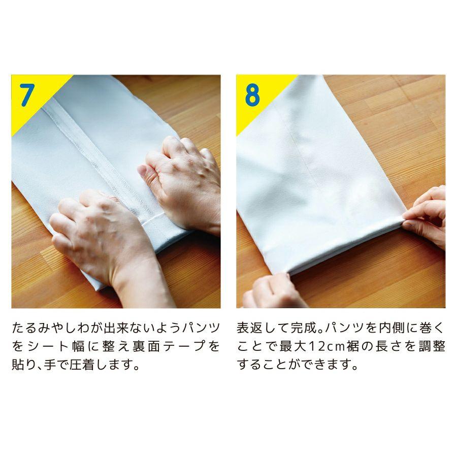 くるりん裾上げシート 裾上げ シート テープ すそあげ 丈上げ 丈直し アイロン不要 強力 長さ調節 ズボン スラックス 簡単 かんたん conomi : CONOMiヤフーショッピング店 ...