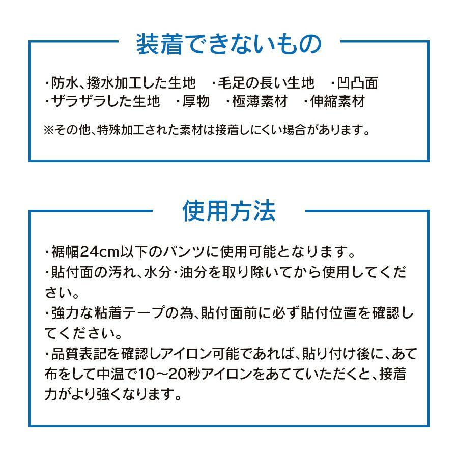 くるりん裾上げシート 裾上げ シート テープ すそあげ 丈上げ 丈直し アイロン不要 強力 長さ調節 ズボン スラックス 簡単 かんたん conomi : CONOMiヤフーショッピング店 ...