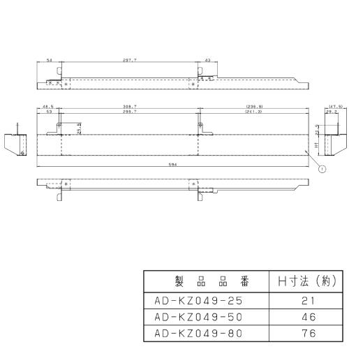 部材 前パネル すき間高さ25mm用 パナソニック [AD-KZ049-25] 幅594×奥行47.5×高さ21mm カラー：ブラック : adkz04925 : コンパネ屋 Yahoo ...