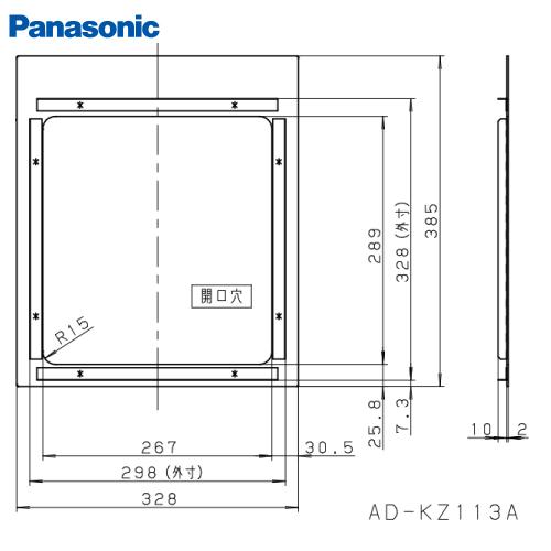 部材 1口ビルトインタイプ 取付け枠 パナソニック [AD-KZ113A] KZ-DS12からの買い替え対応、操作部カバー付き : コンパネ屋 Yahoo!ショップ - 通販 - Yahoo ...